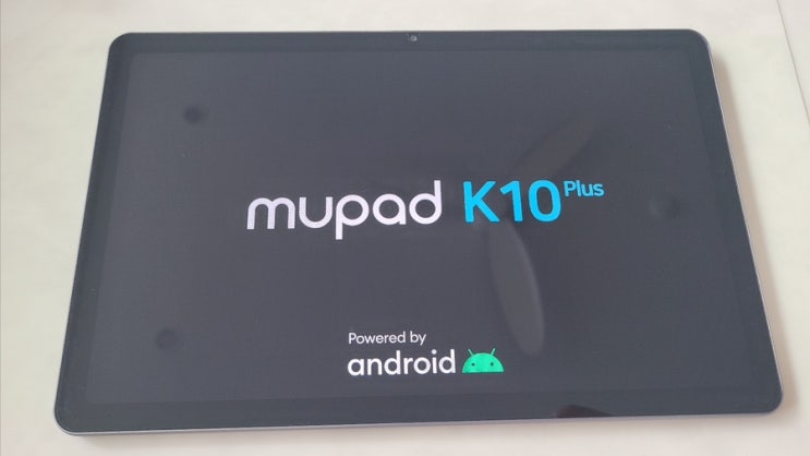 아이뮤즈 뮤패드 K10 PLUS 솔직 사용 후기- 내돈내산 가성비 태블릿 PC 장단점 유아태블릿추천 어린이태블릿추천 : 네이버 블로그