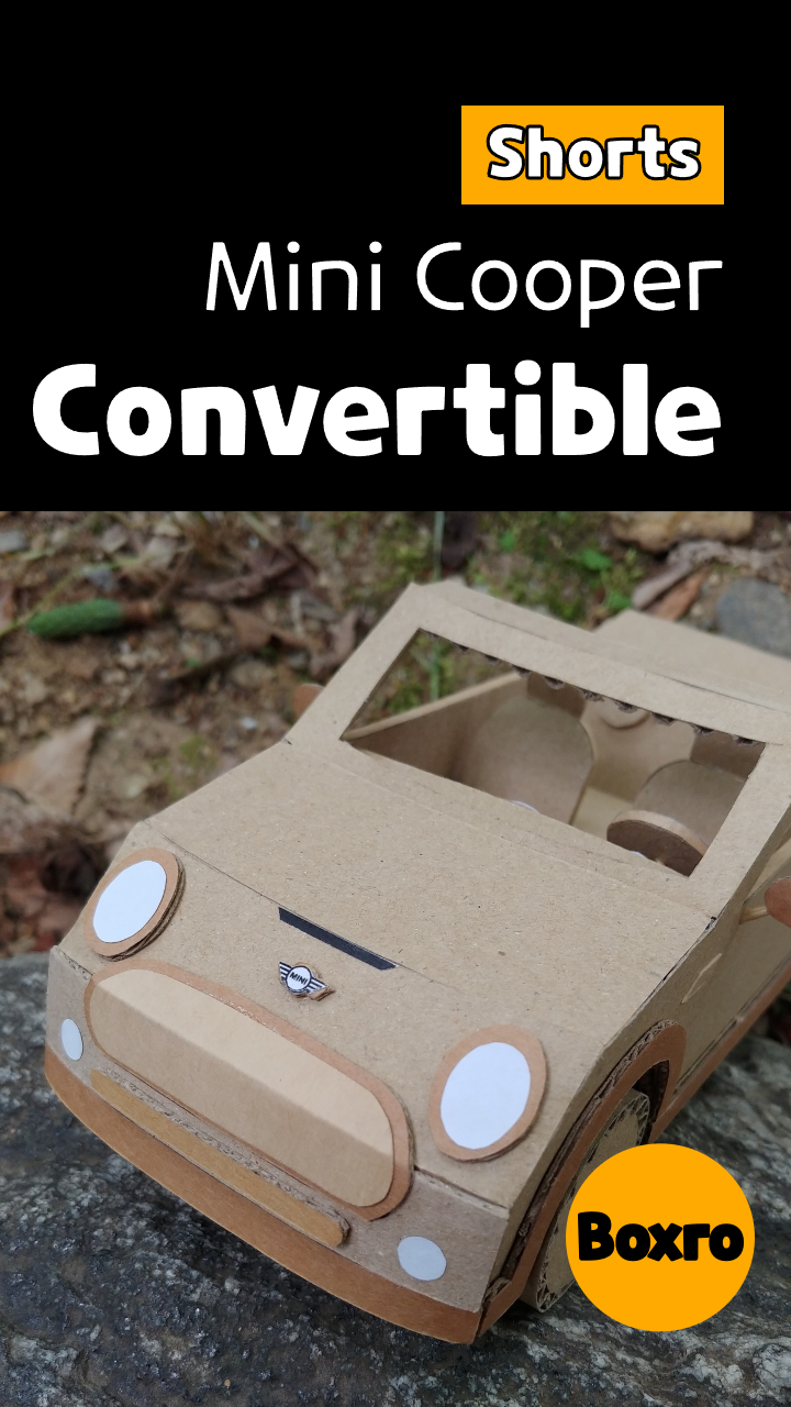 미니 쿠퍼 컨버터블 박스자동차 | Mini Cooper Convertible made of cardboard [쇼츠07 ...