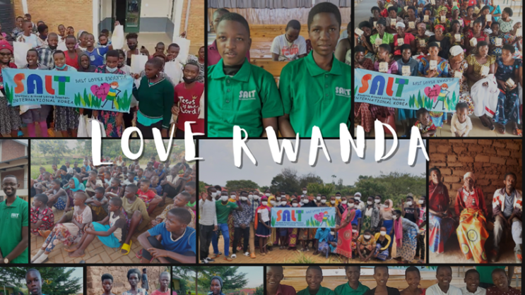 [SALT International] Love Rwanda & Compassion Korea 그리고 스페셜 게스트 초대 ...