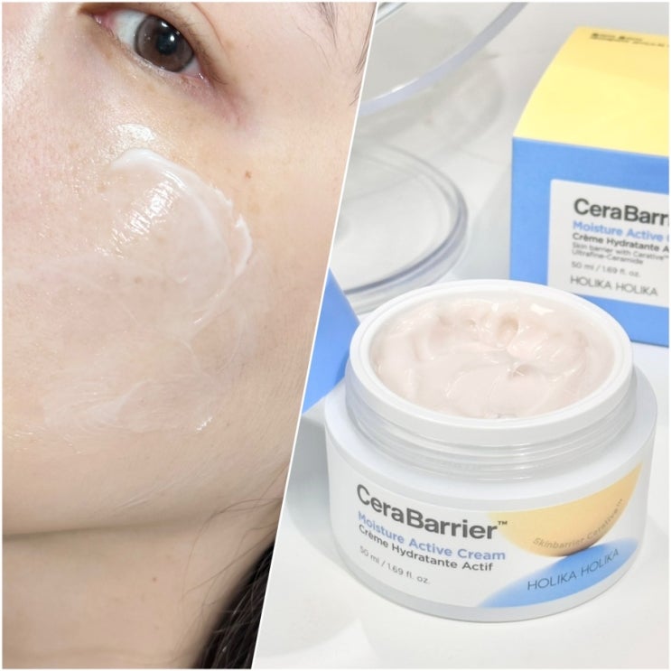 환절기 보습템 홀리카홀리카 세라베리어 크림으로 속건조 채우기 네이버 블로그