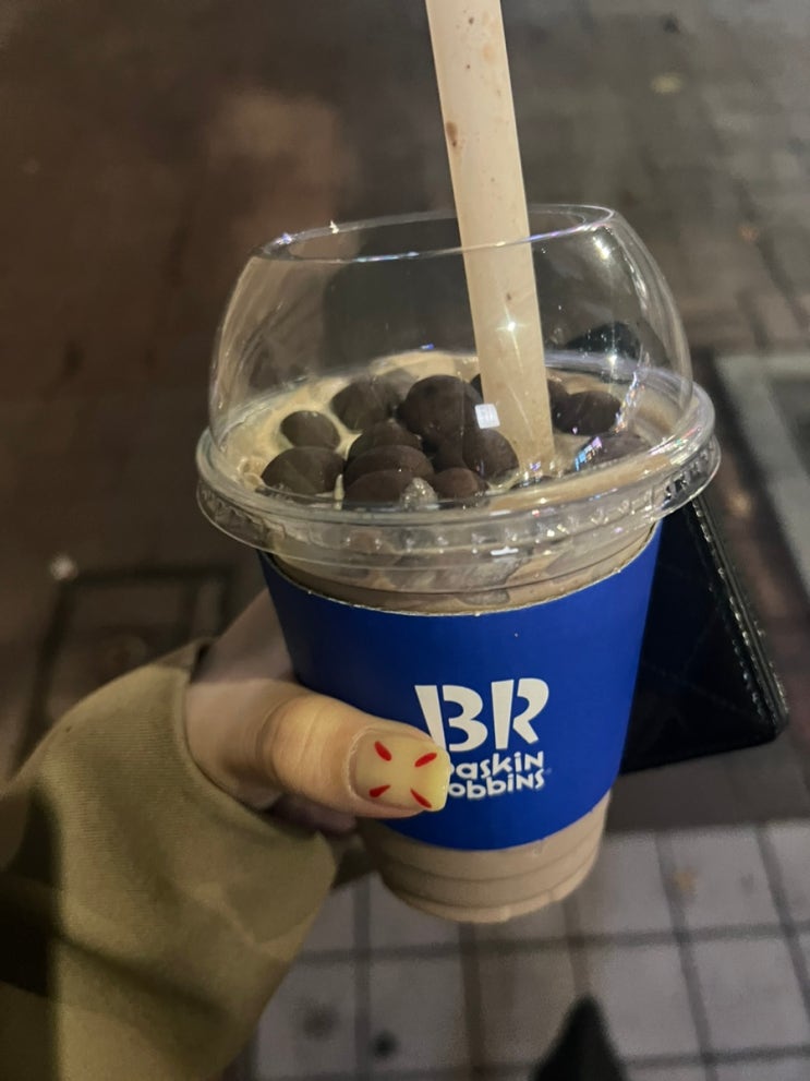 베스킨라빈스 와츄원 쉐이크 블라스트 추천 메뉴 레시피 꿀팁 엄마는 외계인 사랑에 빠진 딸기 바람과 함께 사라지다 네이버 블로그