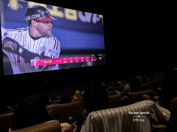 [ LG Vs KT ] 2023 한국시리즈 1차전_용산아이파크몰CGV_231107 : 네이버 블로그