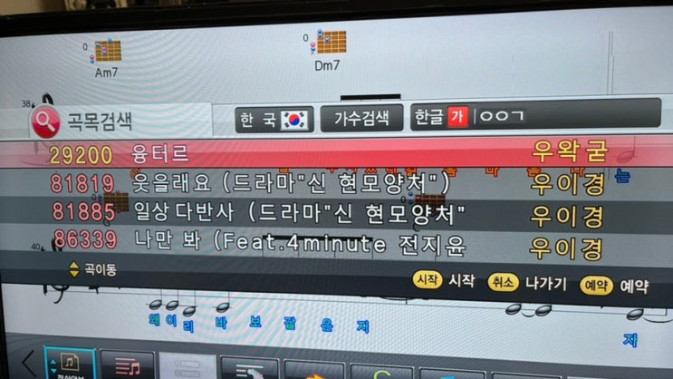 금영 khk-200 2023년 09월 업데이트 구매 후기 : 네이버 블로그