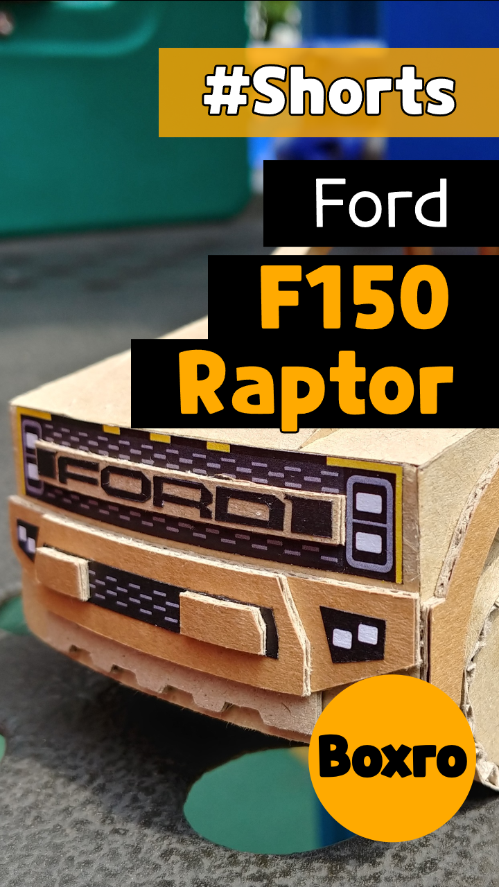 쇼츠15.포드 F150 랩터 | Ford F150 Raptor made of cardboard : 네이버 블로그