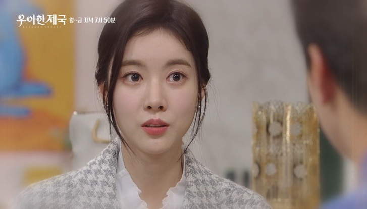 KBS2 우아한 제국 54회 예고 - 아들이면 내가 거두마 : 네이버 블로그