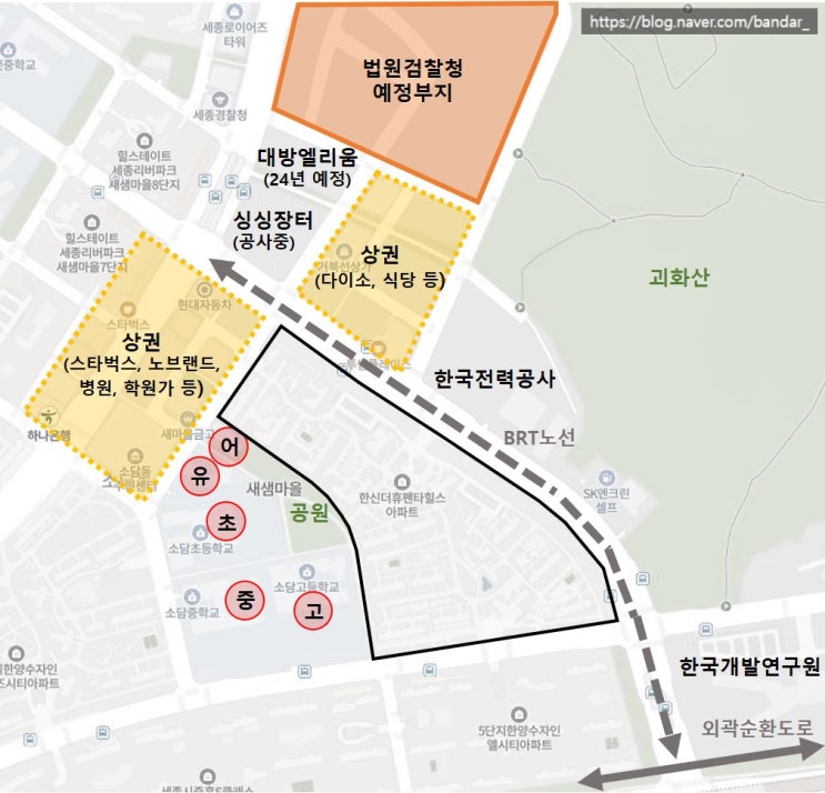 세종 새샘마을 6단지 아파트 매수 후기(feat.개발호재) : 네이버 블로그