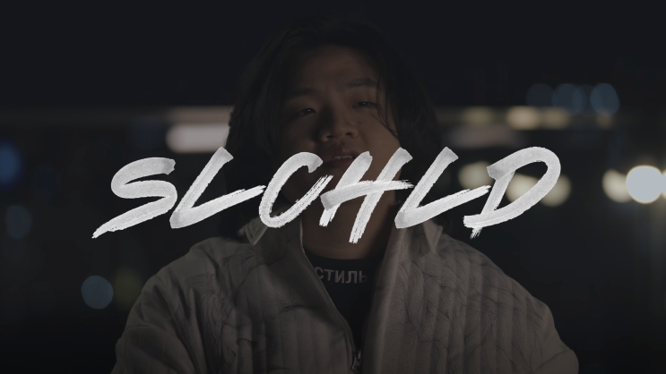 고독한 이별의 노래, Slchld - You won't be there for me 가사 해석 : 네이버 블로그