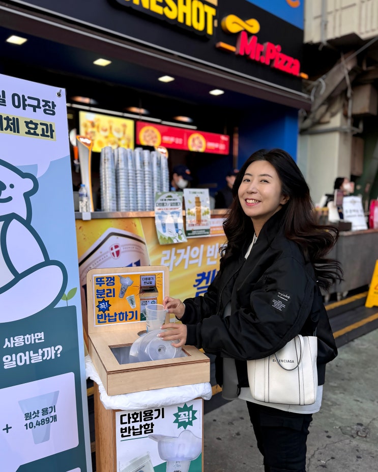 탄소저감을 위한 친환경 다회용컵 사용 잠실원샷 다회용기 네이버 블로그