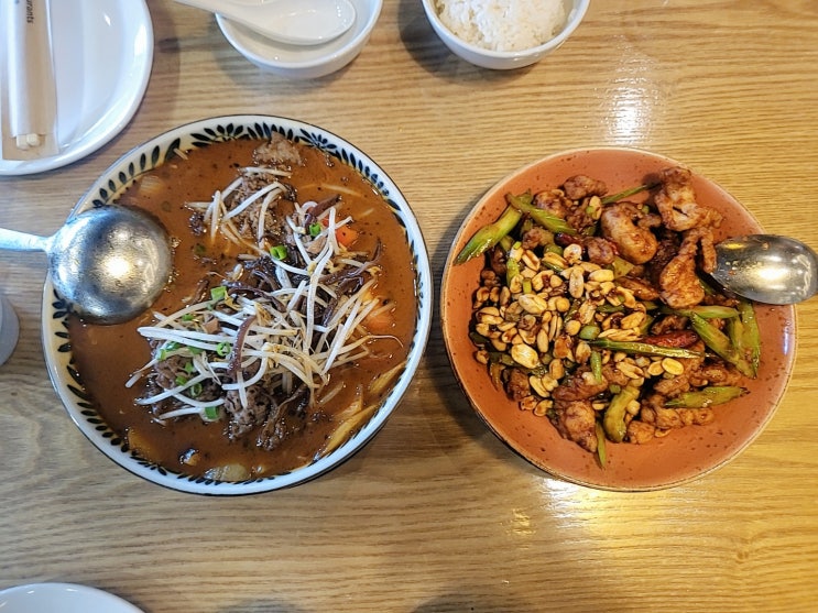 피에프창 타임스퀘어 정통 아메리칸 차이니즈 캐주얼 다이닝 중국식 고급 퓨전 요리 식당 네이버 블로그