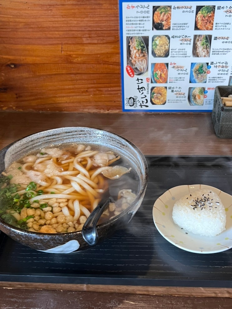 오키나와 맛집ㅣ나하공항 근처에 있는 진짜 우동 찐찐맛집 'Daisuke’ : 네이버 블로그