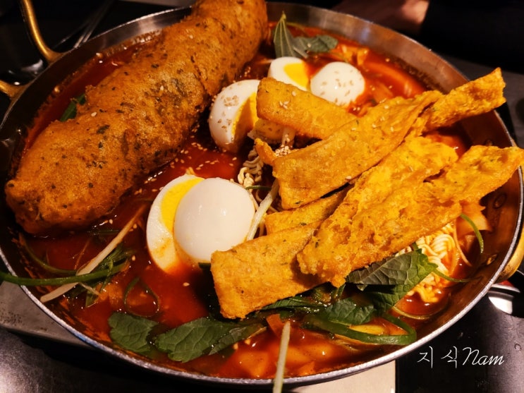 서울역 떡볶이 크레이지후라이 즉석떡볶이 메뉴 가격 주차 내돈내산 네이버 블로그
