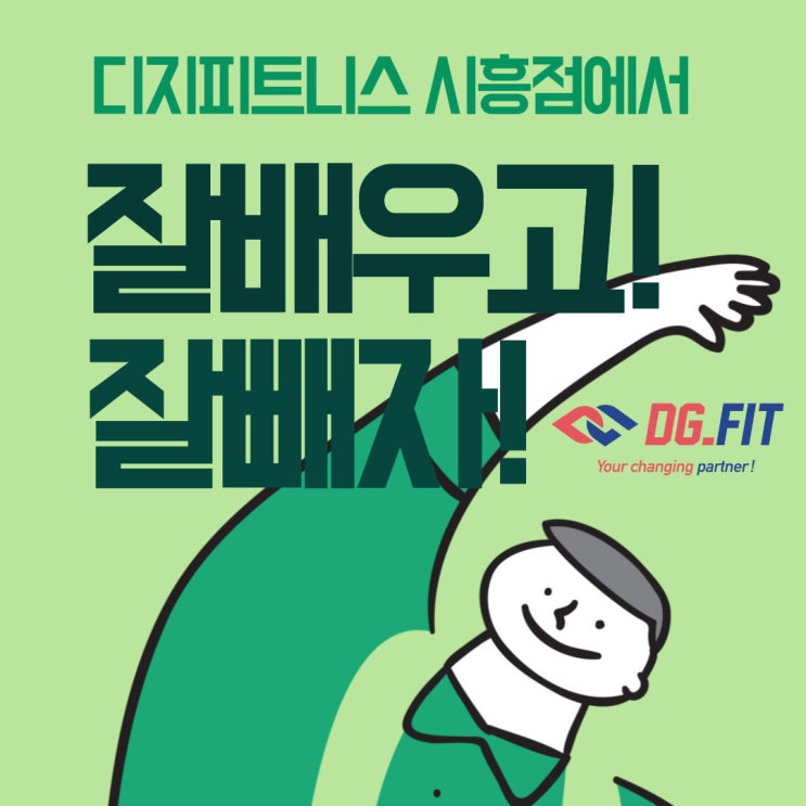 시흥동 헬스장 다이어트에 도움이 되는 브로콜리의 효능 네이버 블로그