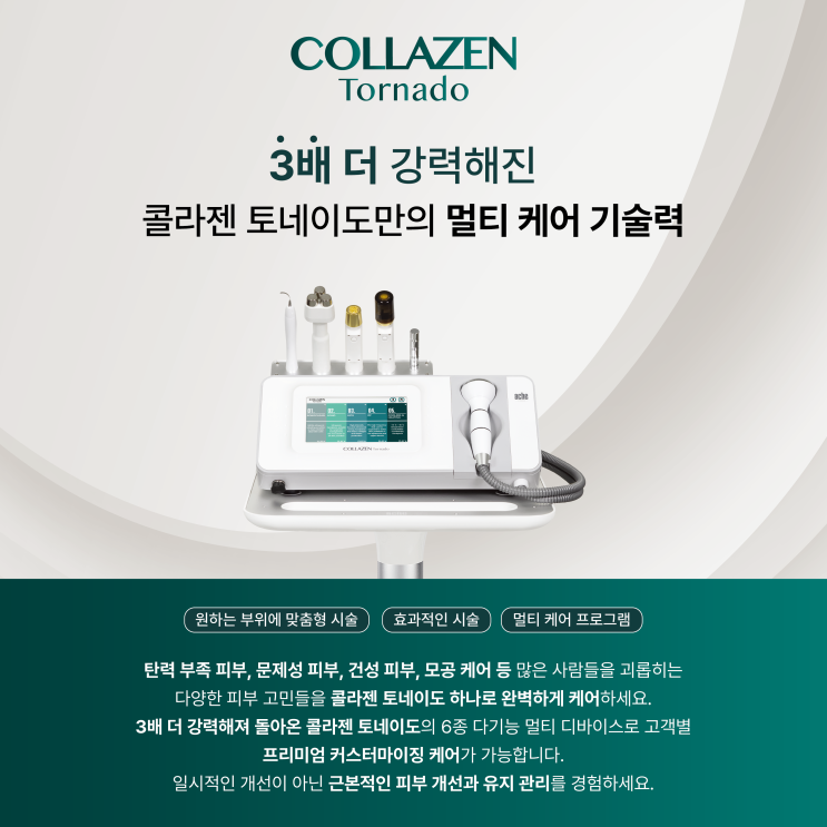 수원피부관리/물방울리프팅/LDM/하이푸리프팅/RF/이온토 : 네이버 블로그