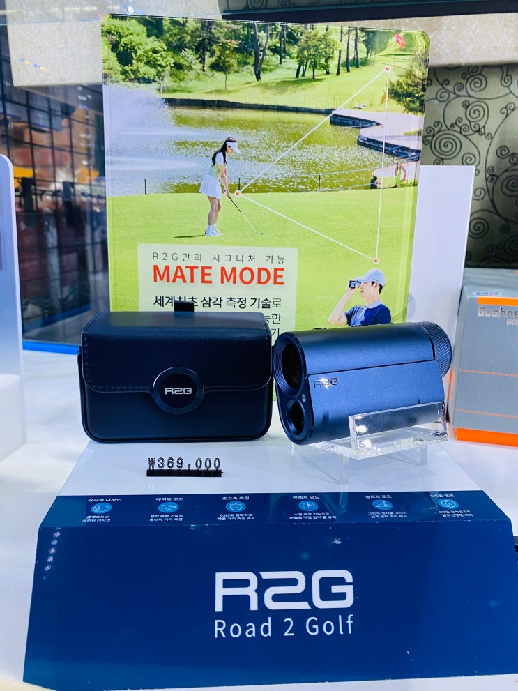R2G 알투지 메이트 프로 할인판매!!! MATE PRO 삼각측정 레이저 골프거리측정기 입고 및 할인판매!!! : 네이버 블로그