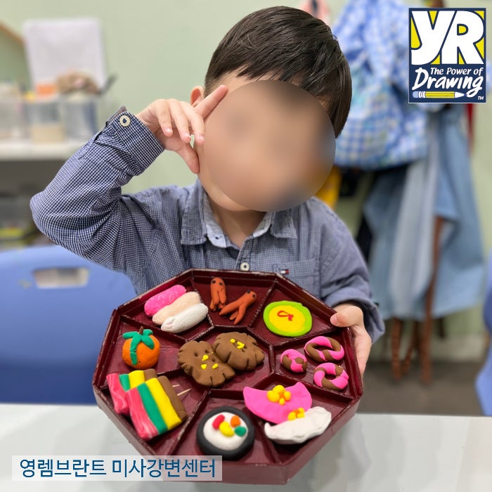 하남 미사 유아 창의 미술학원 추석맞이 구절판 영렘브란트 미사강변센터 4세 5세 6세 7세 네이버 블로그