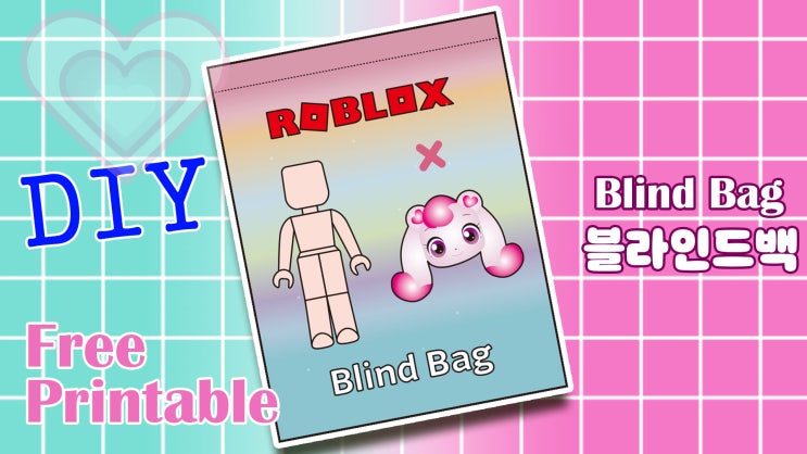 ROBLOX Blind Bag (티니핑) : 네이버 블로그