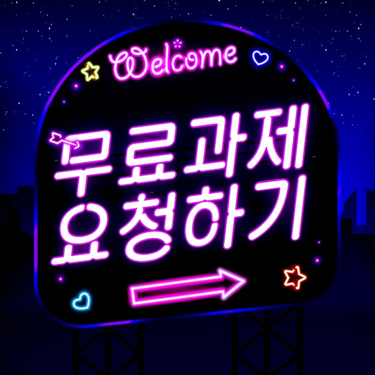가족변화를 바라보는 가족위기론과 가족진보론의 차이를 비교하여 설명하고 가족변화에 대한 학생자신의 견해를 구체적 논거를 들어