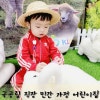 국공립 직장 민간 가정 어린이집 장점과 단점 비교해 보아요 네이버 블로그