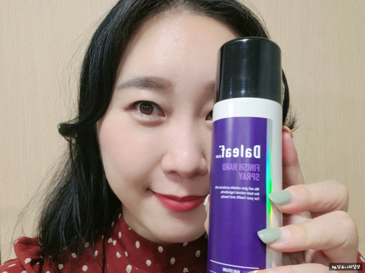올리브영헤어스프레이 달리프 글램 피니쉬 하드 스프레이로 앞머리 고정 : 네이버 블로그