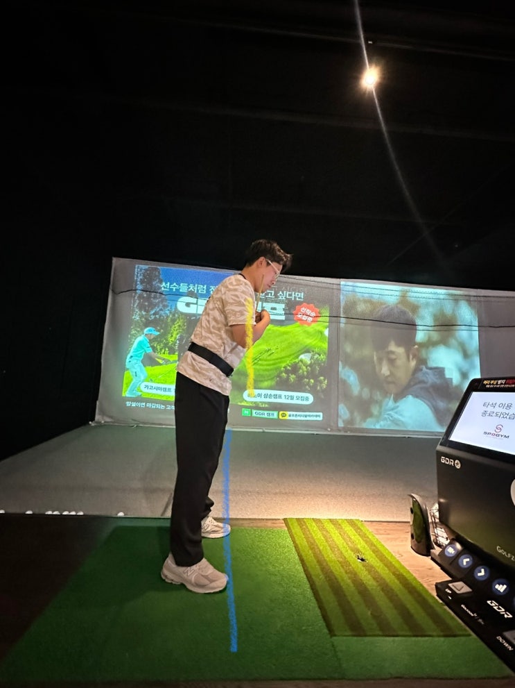 마포골프레슨 스포짐서교점에서 백스윙 시 올바른 어깨 하체 턴 연습 방법에 대해 알아볼까요 네이버 블로그