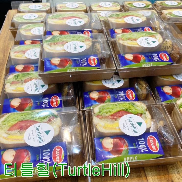 터틀힐 서울 모임간식 단체주문 노원 대ㅇ여자고등학교 26 인분 네이버 블로그