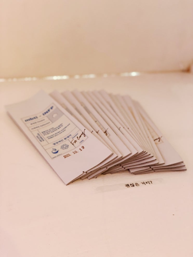 AI(CHAT Gpt) MBTI COFFEE BLENDING GUIDE : 네이버 블로그
