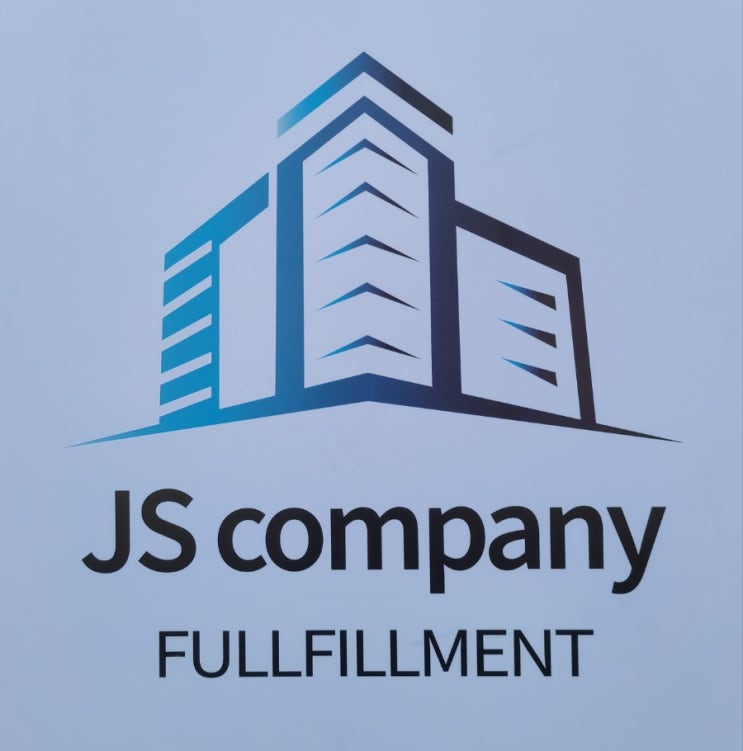 3PL물류대행 업체 제이에스물류 : 네이버 블로그