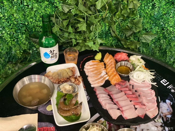 합정 횟집 육회먹은연어 육연해 해산물 연어 방어 맛집 후기 네이버 블로그