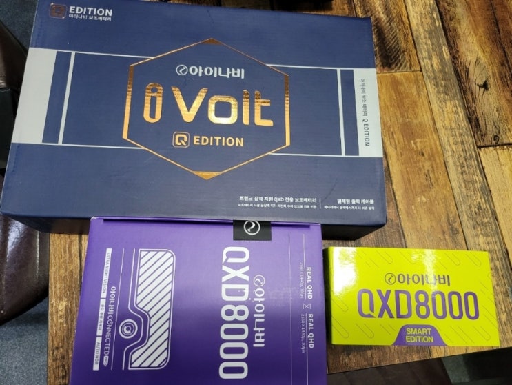 관악구 bmw 520i QXD8000 아이볼트 Q에디션 보조배터리 후퍼옵틱 프나세 윈도틴팅 : 네이버 블로그