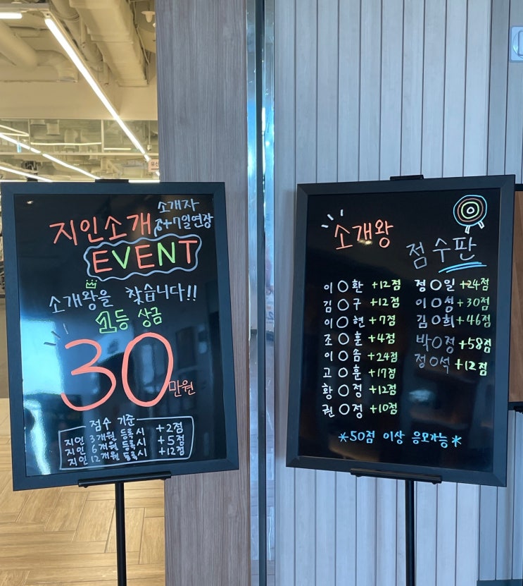 삼산점 헬스보이짐andptand골프인울산헬스장삼산헬스장울산pt삼산pt삼산동헬스장 헬스보이짐 삼산 소개왕 이벤트 당첨자