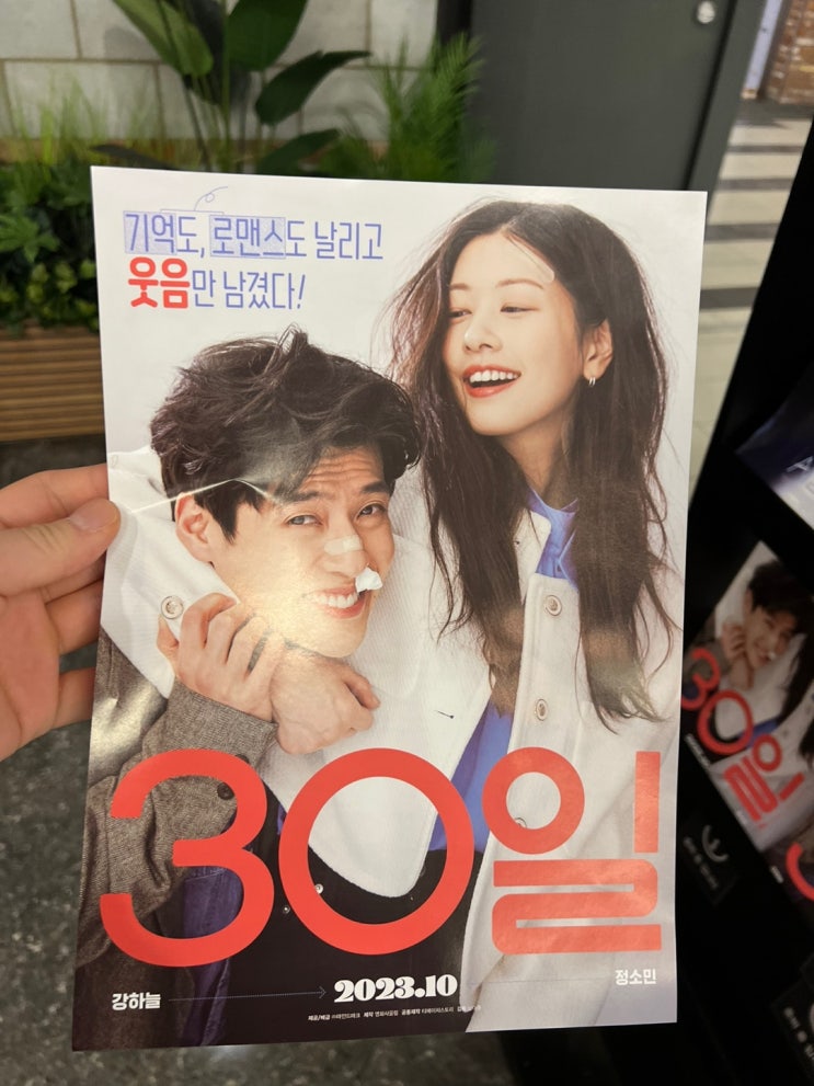 [영화관 추천] 범계CGV 리뷰! : 네이버 블로그