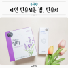 단유하는법 단유차 굿바이밀티 카보크림 활용 자연단유 네이버 블로그