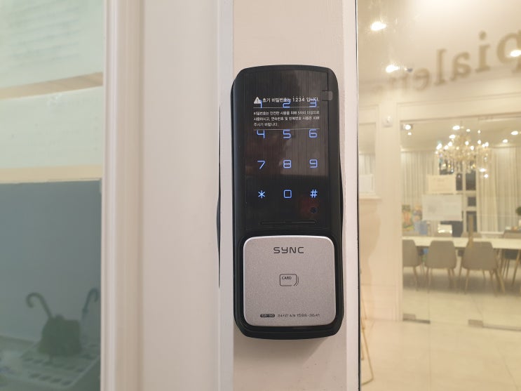 부산 상가 유리문샤시문 Iot 도어락 원격 조정 문 열고 닫기 무인점포 가능 네이버 블로그