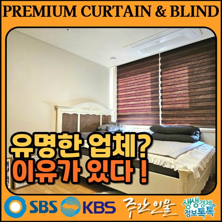 대연동블라인드 커튼 대연롯데캐슬레전드 여기가 유명한 이유 네이버 블로그