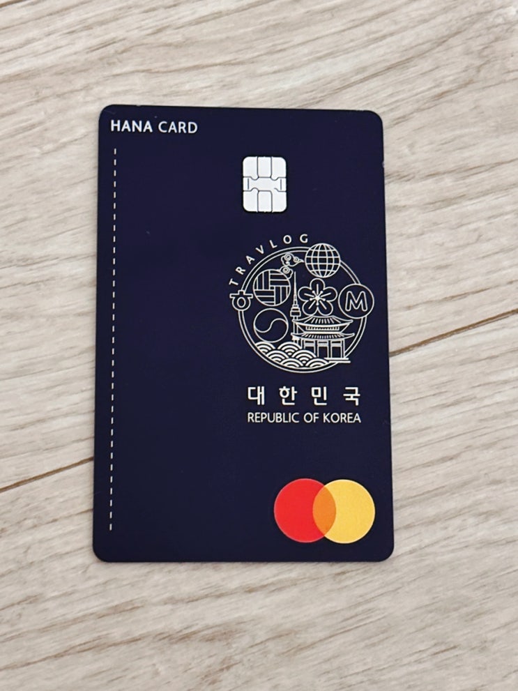 하나은행 트래블로그 체크카드 발급기간과 방법 엔화 환전은 어떻게 네이버 블로그