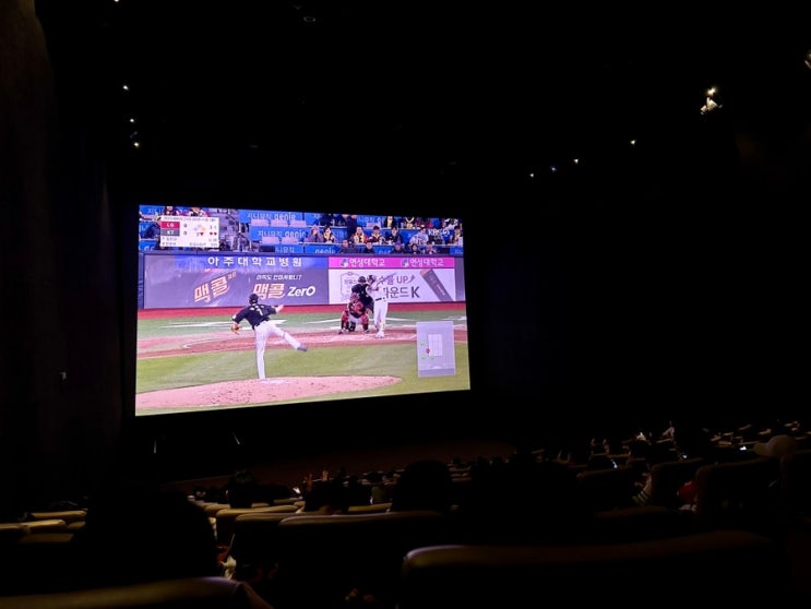 CGV 한국시리즈 야구 LG트윈스 KT위즈 3차전 단체관람 후기, 용산 CGV 영화관 야구 예매 생생한 응원 영상 : 네이버 블로그