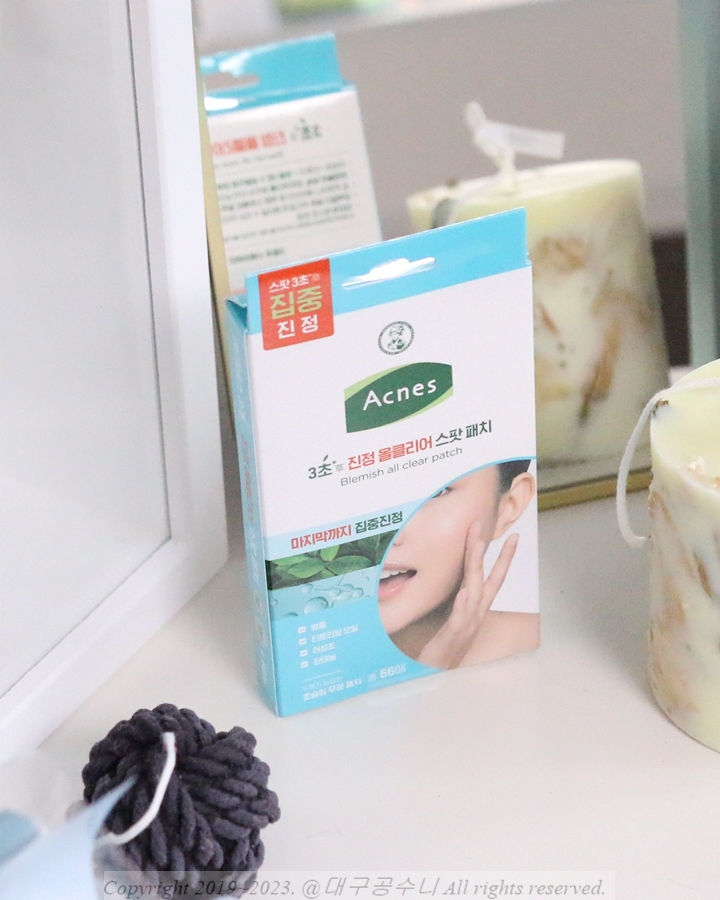 트러블패치 아크네스 3초 진정 올클리어 스팟패치 사용법 네이버 블로그