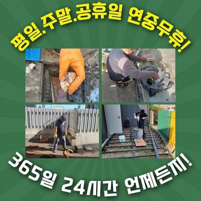 오산 하수구고압세척 변기막혔을때 세면대머리카락 하수관세정 네이버 블로그