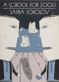 A School for Fools (바보들을 위한 학교) / Sasha Sokolov : 네이버 블로그