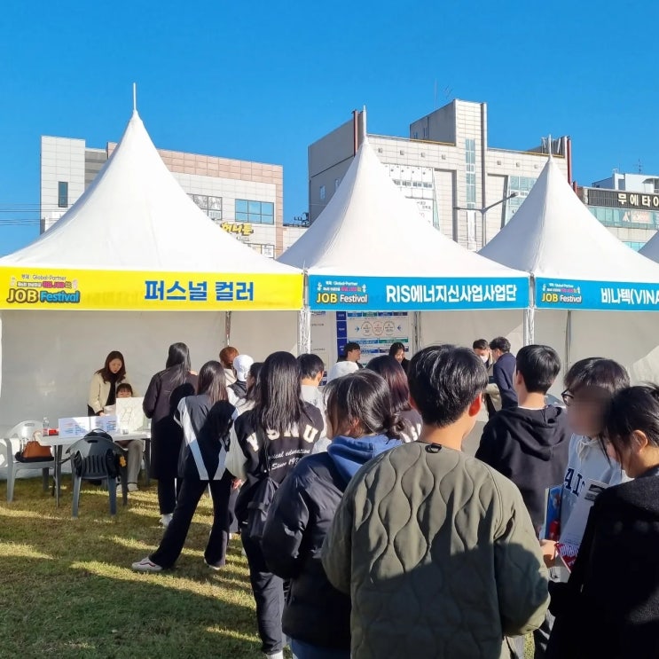 군산퍼스널컬러 컬러뮤즈 출강 고창교육지원청 서천교육지원청 군산대학교 익산다이로움취업박람회 군산제일중학교
