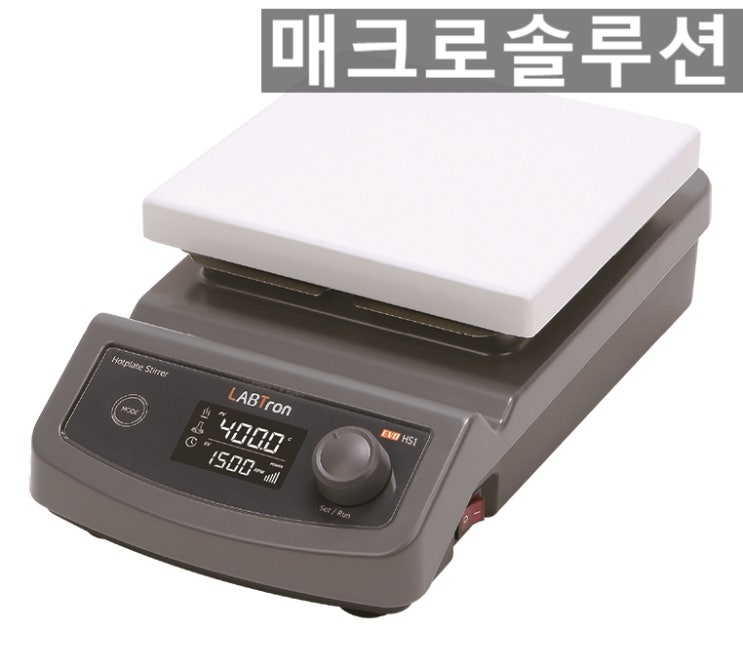 Hotplate Stirrer Evo HS1 / 랩트론 LABTron : 네이버 블로그