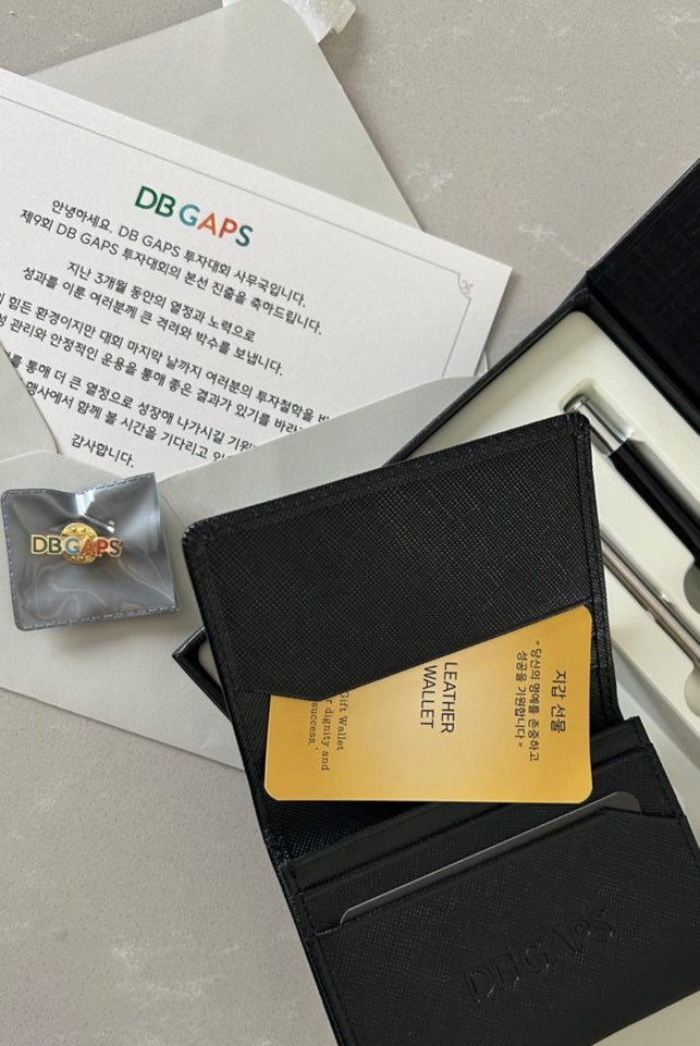 [DB GAPS 투자대회] 6개월간의 여정이 끝나다...! - 본선 진출 및 참가 후기 : 네이버 블로그