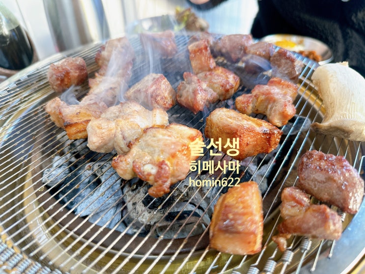 홍대 고기집 돼지고기 맛있는 연남 숲길정육점 네이버 블로그