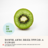 임산부에게 좋은 과일 망고 키위 딸기 임신 초기 과일 주의할점 네이버 블로그