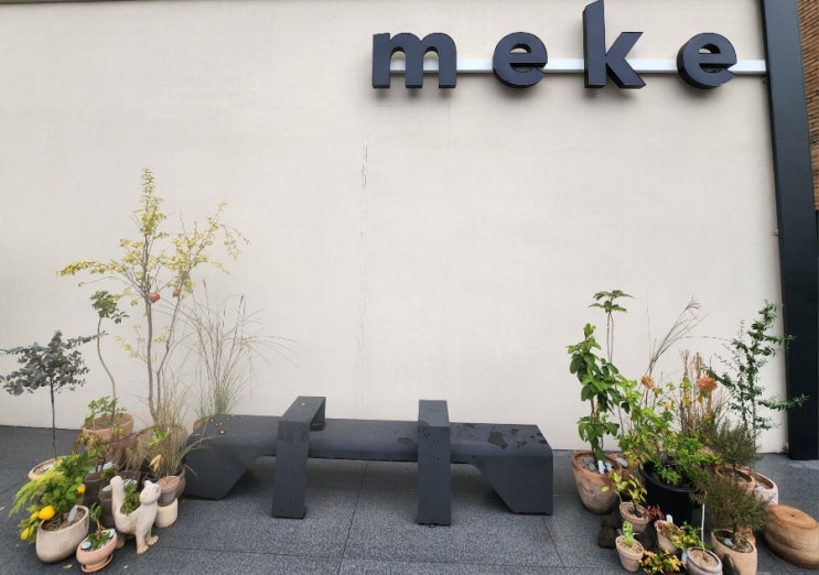 [궁내동 카페] 판교 애견동반 케이크 맛집 "메케(MEKE)"와 브런치 카페 "뮤징"에 가다 : 네이버 블로그