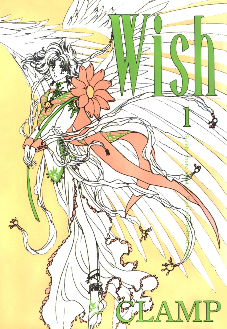 87. CLAMP : 네이버 블로그