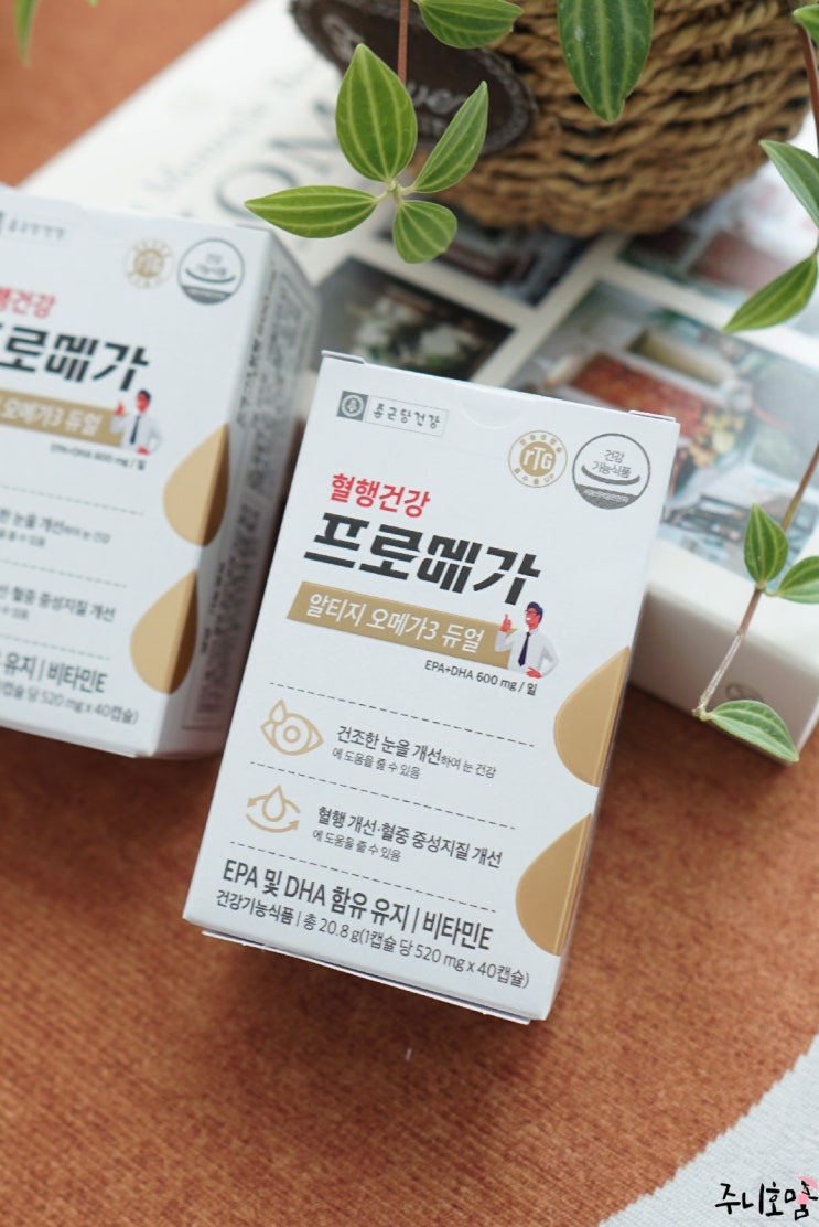 올리브영오메가3 프로메가 알티지 오메가3 듀얼 더블 기획세트로 환절기혈행건강 챙겨요 네이버 블로그