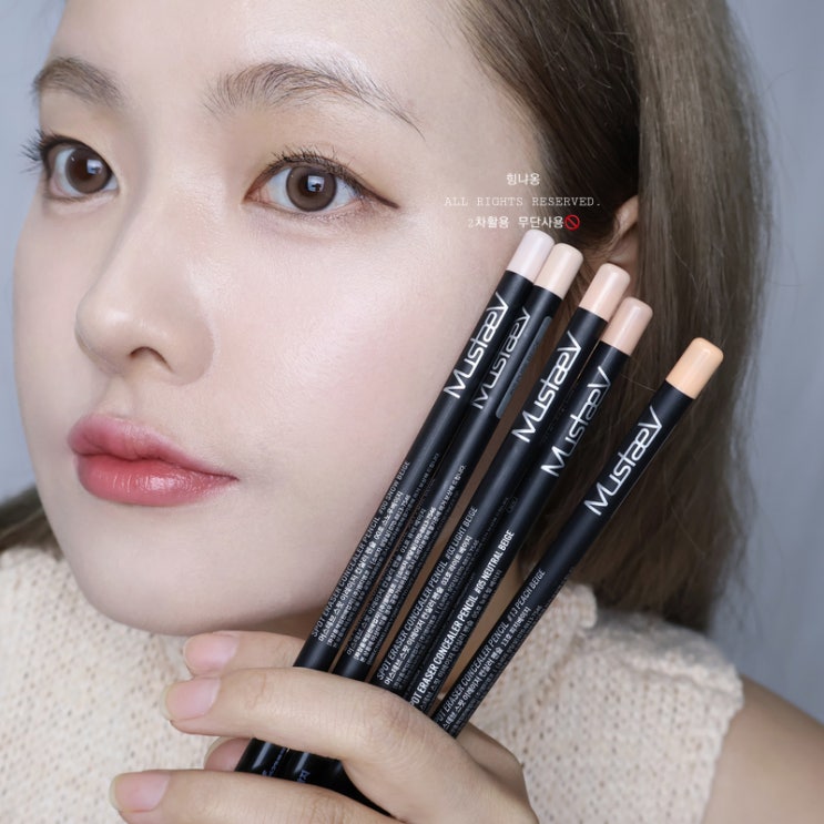 펜슬 컨실러 추천 머스테브 눈밑 애교살 립라이너 사용법 네이버 블로그
