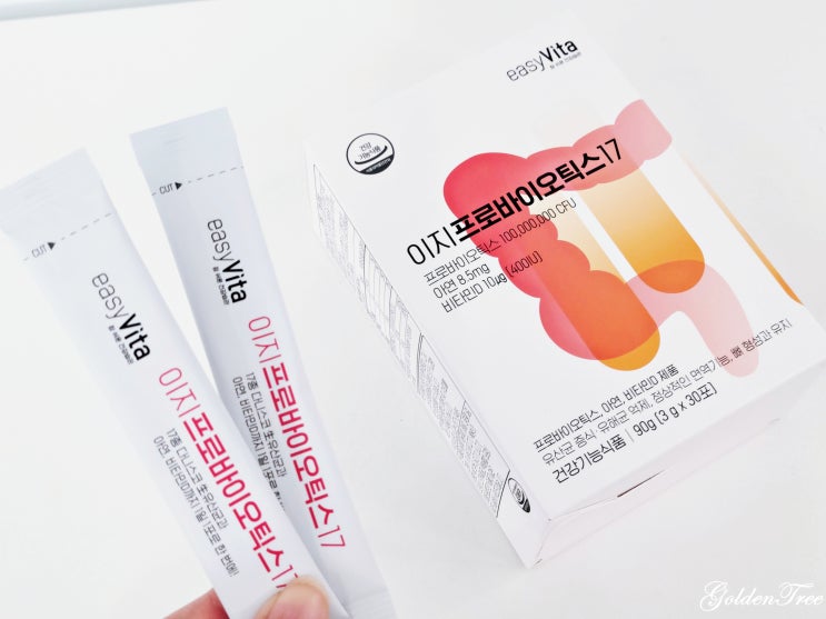 신바이오틱스 유산균 추천 맥널티바이오 이지프로바이오틱스17 네이버 블로그