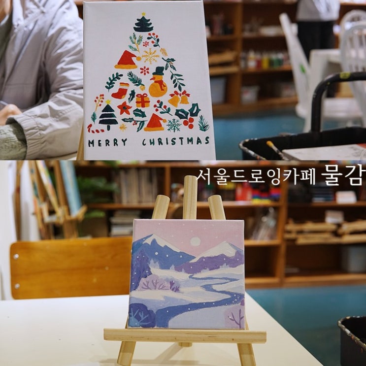 서울드로잉카페 물감 성신여대역 그림카페 비오는날데이트 실내 이색 놀거리 추천 네이버 블로그